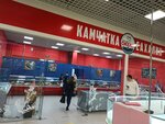 Океан Камчатка Сахалин (ulitsa Petrenko No:1), balık ve deniz ürünleri  Rostov‑na‑Donu'dan