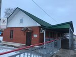 Станция Никифоровка (Tambov Region, Nikiforovskiy munitsipalny okrug, rabochiy posyolok Dmitriyevka, ulitsa Chaykovskogo), tren istasyonu  Tambovskaya oblastından