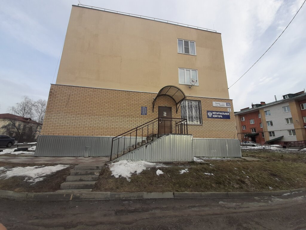 Noterler Нотариус Ольга Виталиевна Пасхина, Shumerlya, foto