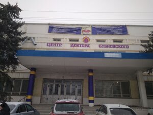 Tıp merkezleri ve klinikler Býbnovskıı ortalyǵy, Oral (Uralsk), foto