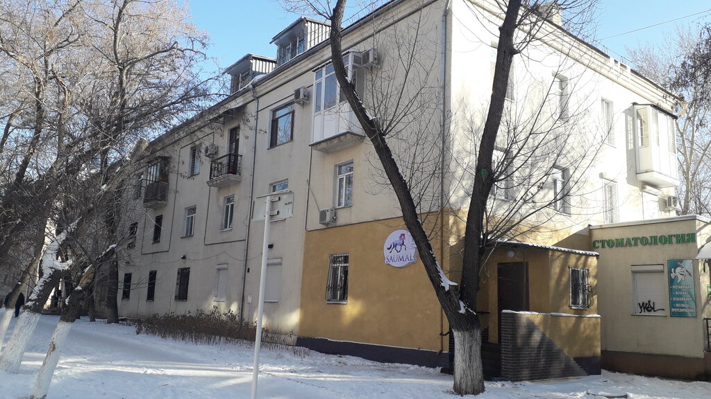 Özel ağız ve diş sağlığı klinikleri ve muayenehaneleri Shark Stom, Karağandı, foto
