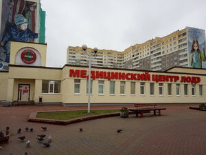 Lode (Prytyckaga Street No:140, Minsk), tıp merkezleri ve klinikler  Minsk'ten