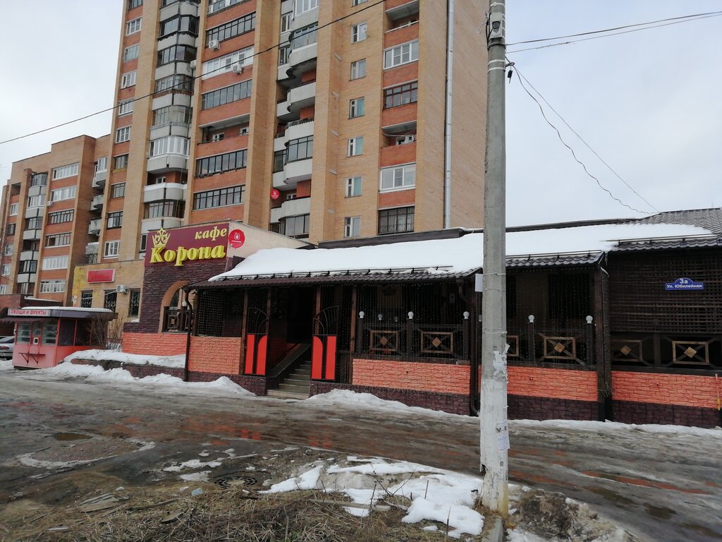 Manavlar Овощи и фрукты, Elektrostal, foto