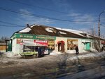 Parikmakherskaya (ulitsa Gogolya No:34А), kuaförler  Suhoy Log'dan