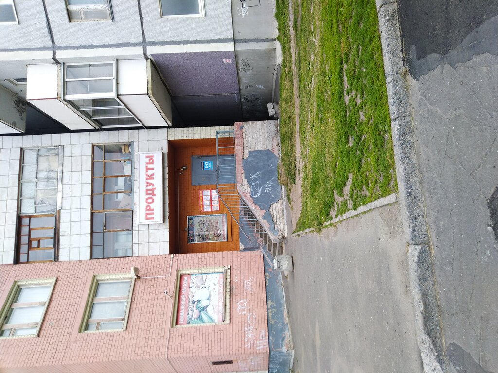 Market Продукты, Severodvinsk, foto