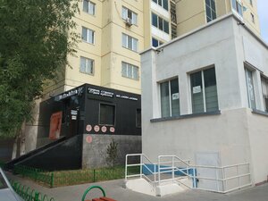 El Latino Astana (Bógenbaı batyr dańǵyly No:30), güzellik salonu  Astana'dan