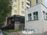 El Latino Astana (Bógenbaı batyr dańǵyly No:30), güzellik salonu  Astana'dan