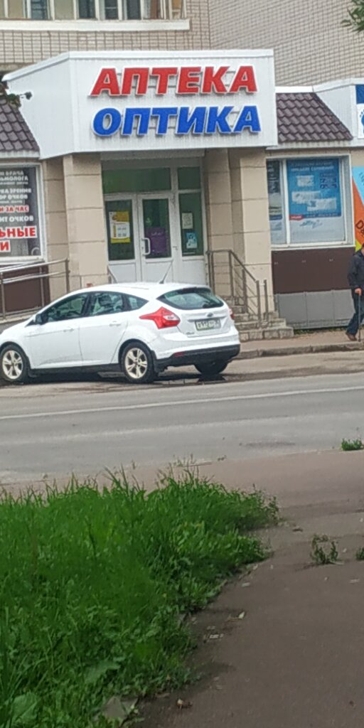 Eczaneler Квант-Вф, Vologda, foto