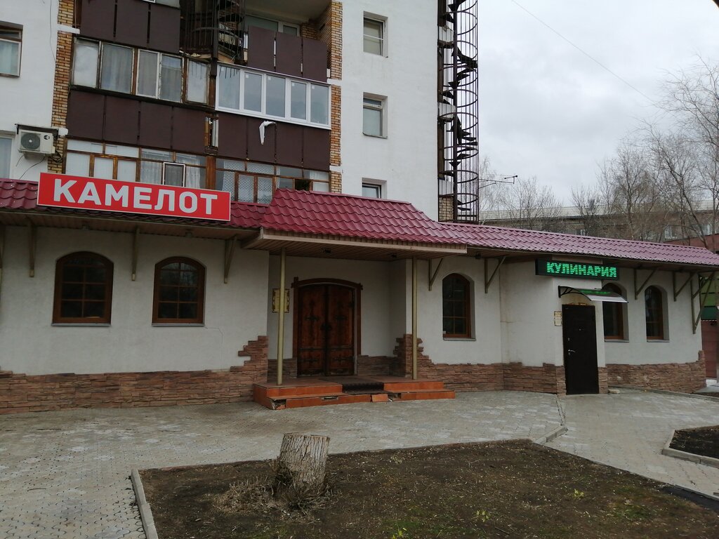 Düğün, toplantı salonu Kafe Kamelot, Novokuybyşevsk, foto