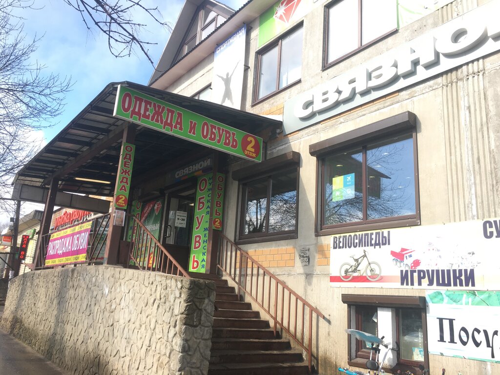 Cep telefonu ve aksesuarları satış mağazaları Svyaznoy, Luga, foto