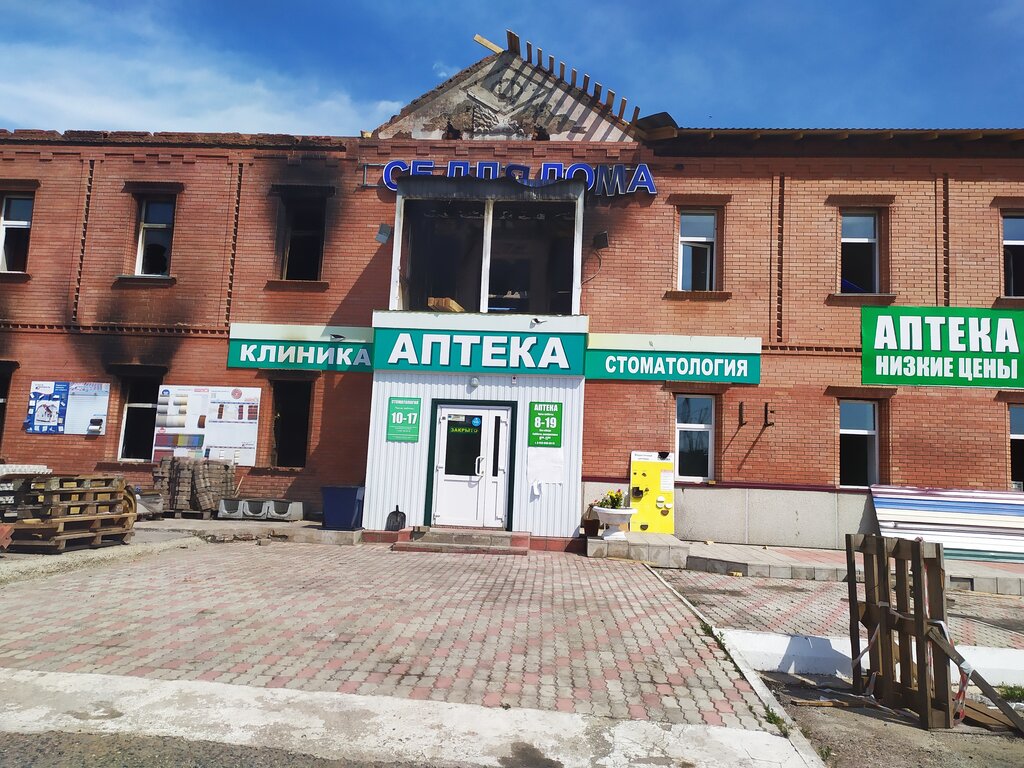 Tıp merkezleri ve klinikler Клиника, Zaozerniy, foto