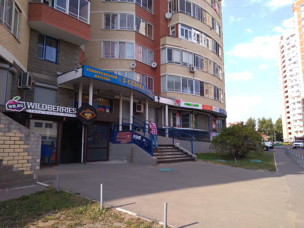 Nargile kafeler Fresh Lounge, Puşkino, foto