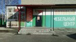 Интерьер Маркет (ulitsa Ostrovskogo No:22), i̇ç dekorasyon ürünleri  Kolpaşevo'dan
