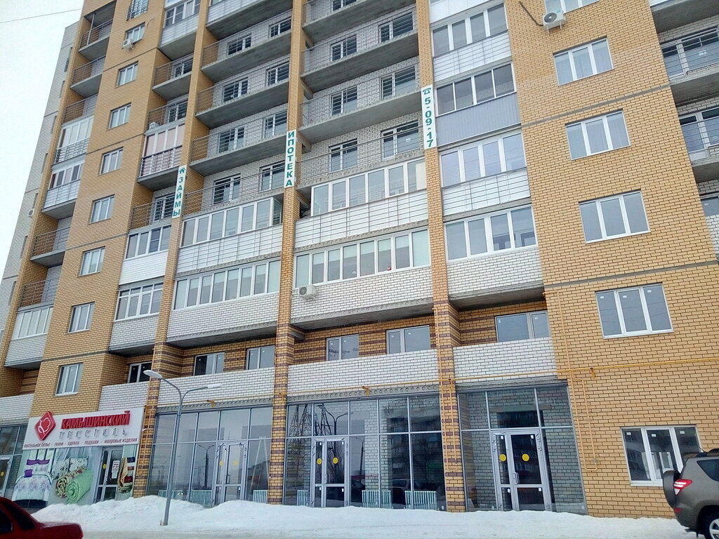 Ev tekstili mağazaları Камышинский текстиль, Kamyşin, foto