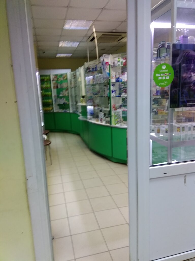 Eczaneler Secret, Koroliov, foto