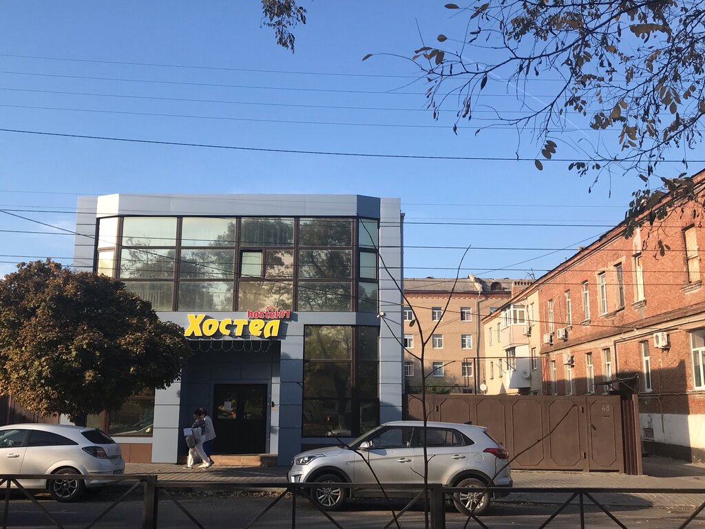 Pansiyonlar, hosteller Hostel 1, Novoçerkassk, foto