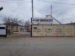 Drsu (Yarmarochnaya ulitsa No:349), yol yapımı ve bakımı  Slaviansk‑na‑Kubani'den