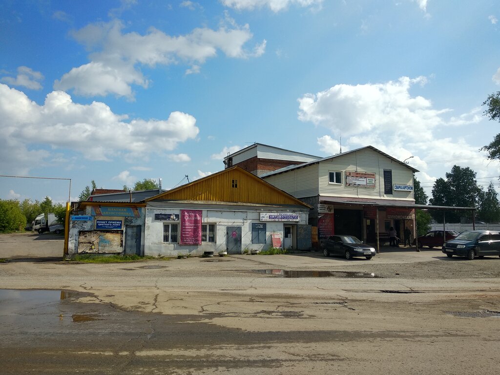 Renkli metaller Пункт приема цветного лома, Krasnokamsk, foto