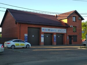 Mobil1Tsentr 28rus, stantsiya zameny masel (Severnaya ulitsa No:91), otomobil servisi  Blagoveshchensk'ten