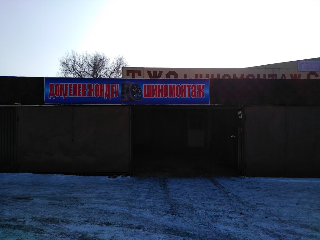 Oto lastik tamiri Tire service, Taldıkorgan, foto