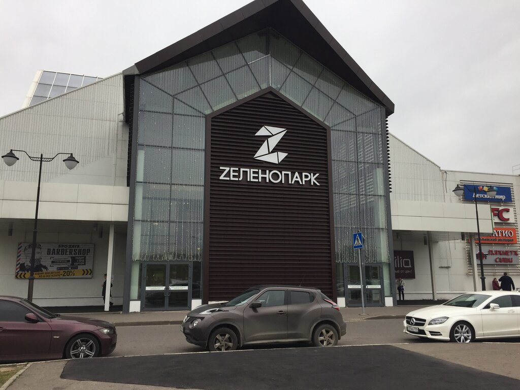 Ev eşyası mağazaları Domarket, Moskova ve Moskovskaya oblastı, foto