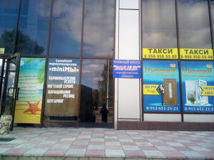 Kuaförler MiniМы, Tara, foto
