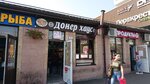 Шаурма (Kronshtadtsky Boulevard No:3А), fast food  Moskova'dan