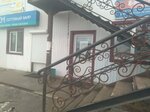 Mode (ulitsa Yaroslavskogo No:32), giyim mağazası  Viluysk'tan