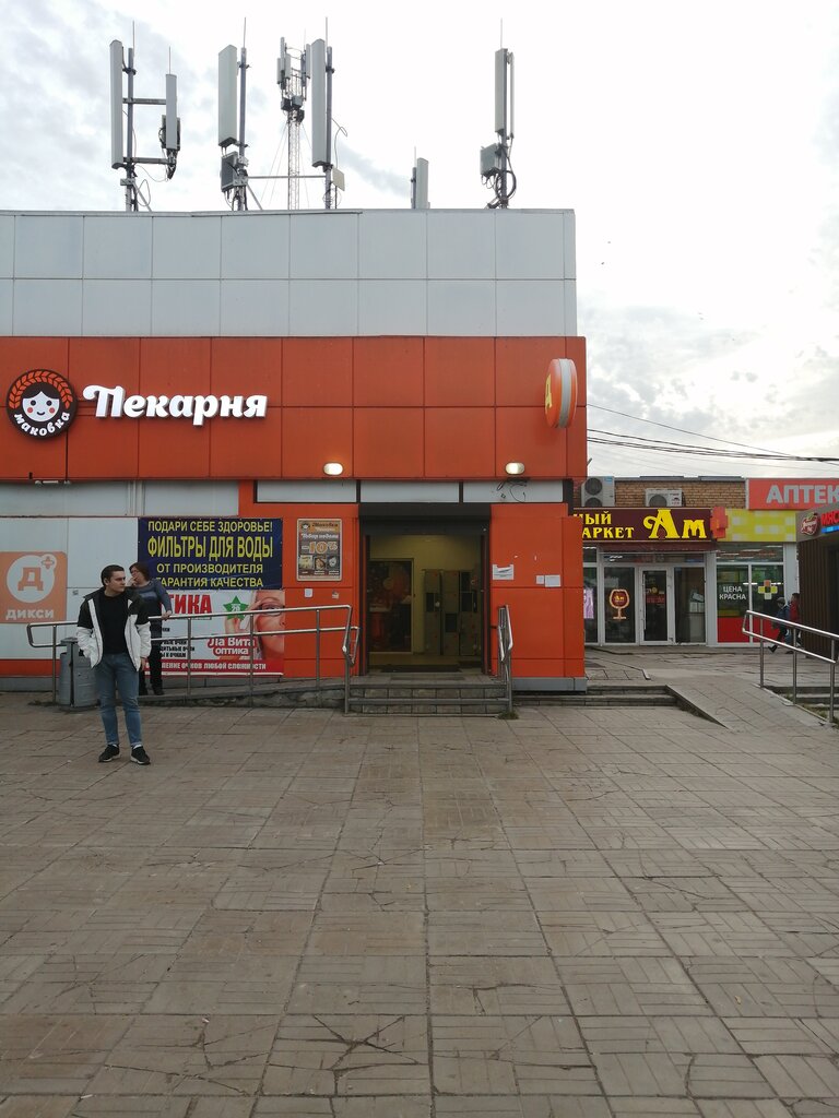 Süpermarket Dixy, Obninsk, foto