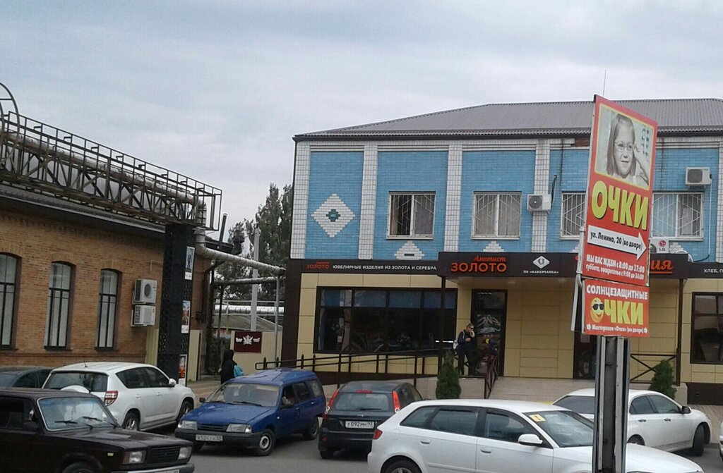 Adliye personeli Federal Bailiffs Service, Krasnodarski krayı, foto