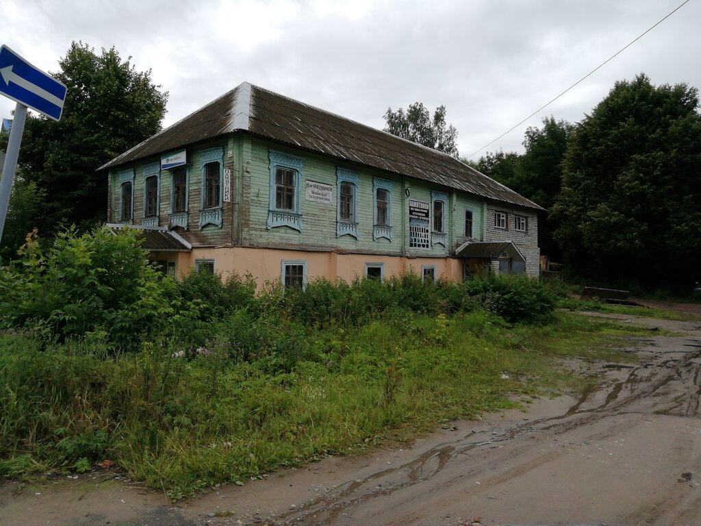 Heykel ve mezarlık taşı üreticileri Алмаз-графика, Teykovo, foto