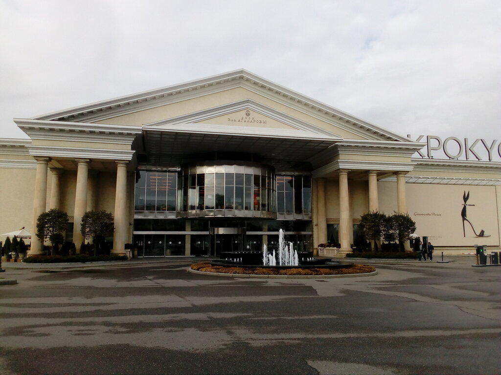 i̇ç giyim ve mayo mağazası X. O., Krasnogorsk, foto