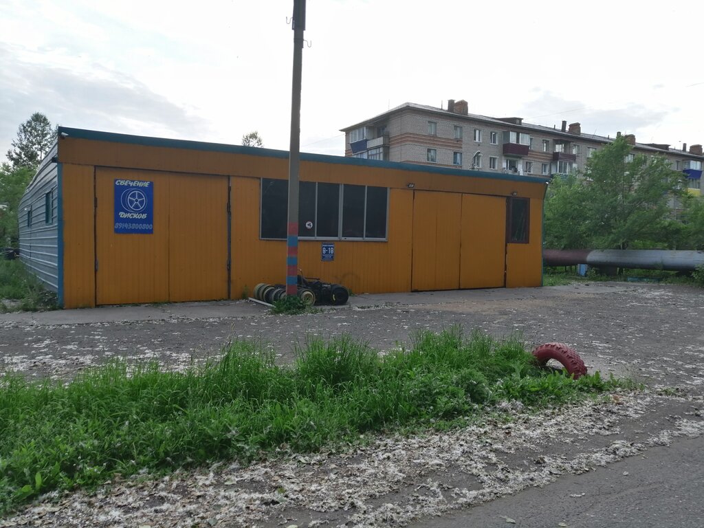 Otomobil yedek parçaları Свечение дисков, Belogorsk, foto