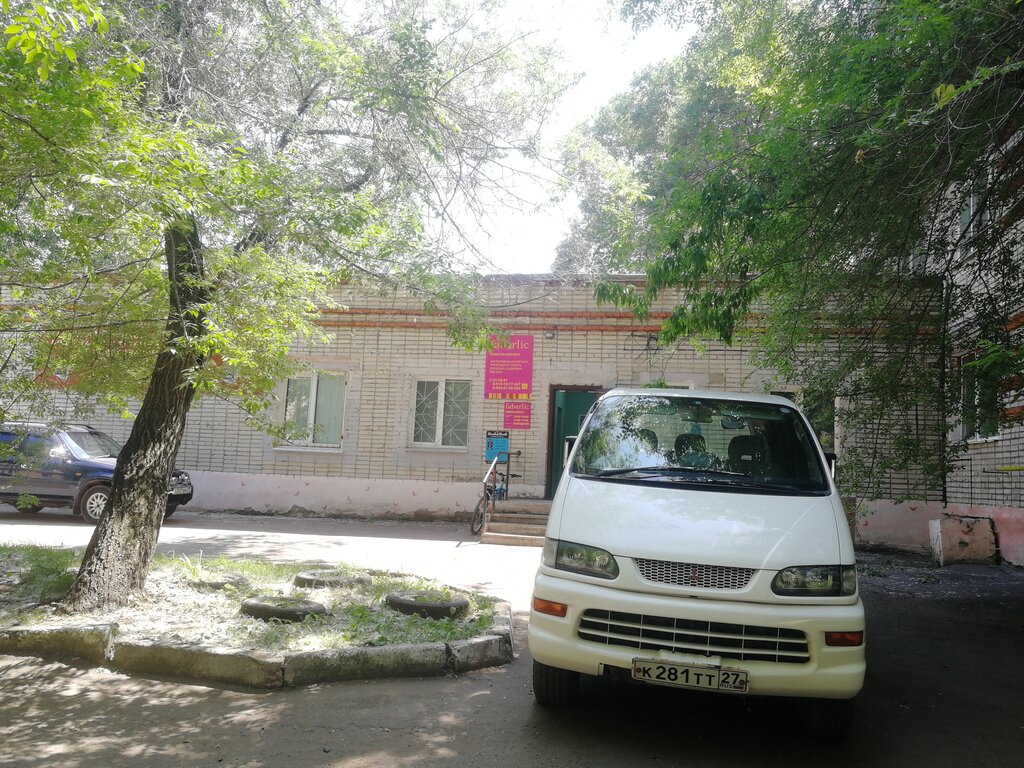 Kozmetik ürünleri ve parfümeri dağıtıcıları Faberlic, Komsomolsk‑at‑Amur, foto