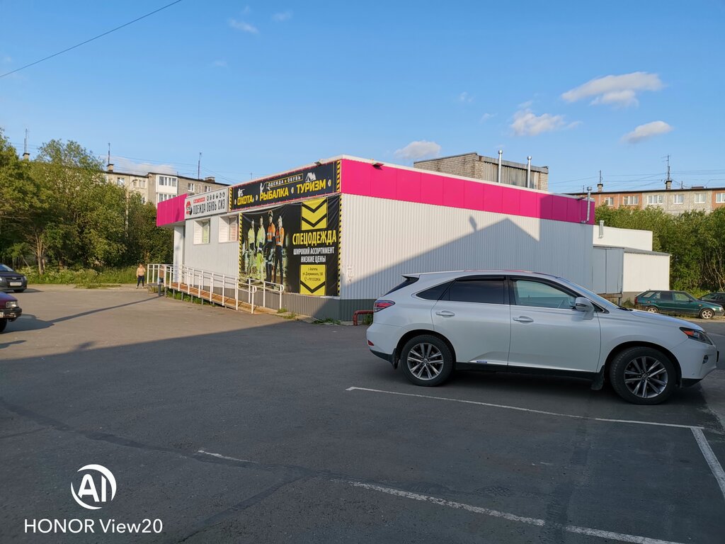 Kozmetik ve parfümeri mağazaları M. Kosmetik, Apatity, foto