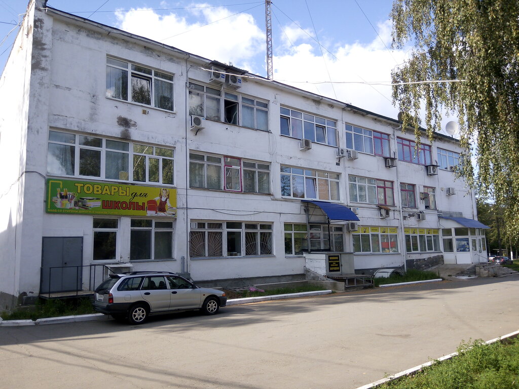 Kırtasiyeler Товары для школы, Çaykovski, foto