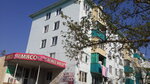 Медицинские услуги (Lenina Street No:77), tıp merkezleri ve klinikler  Temriuk'tan