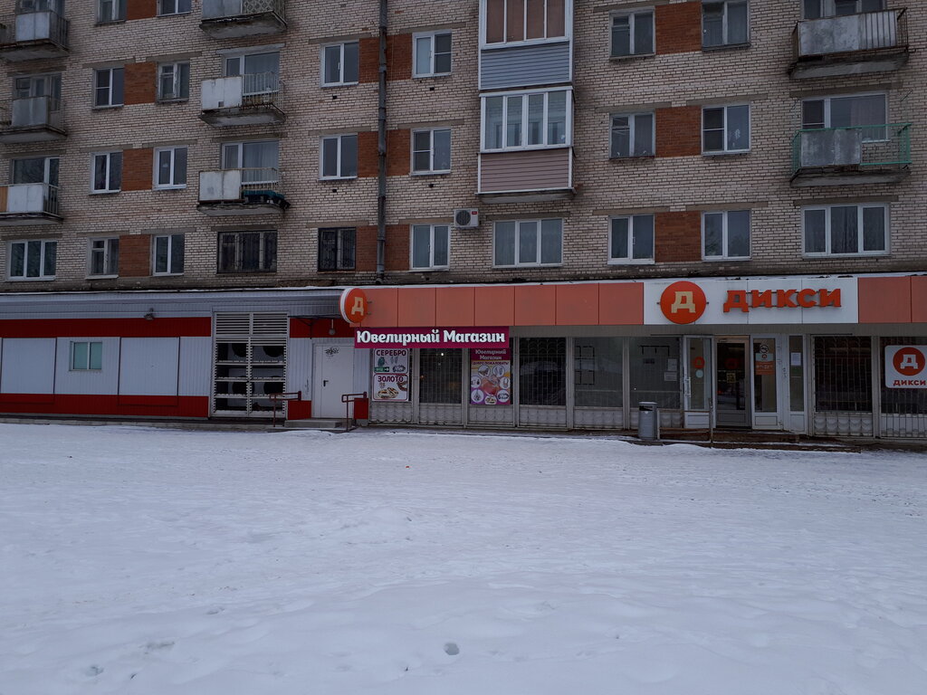 Kuyumcular Ювелирный магазин, Luga, foto