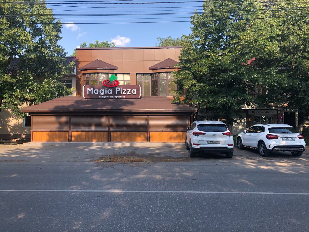 Pizzacılar Magia Pizza, Essentuky, foto