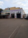 Carwash (Minsk, Frunzienski City Administrative District), oto yıkama  Minsk'ten