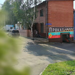 Velo Drive (19 Gvardeyskoy Divizii Street No:9), bisiklet kiralama  Tomsk'tan