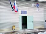 Психоневрологический Диспансер (Yanovskogo Street No:2), dispanserler  Vorkuta'dan