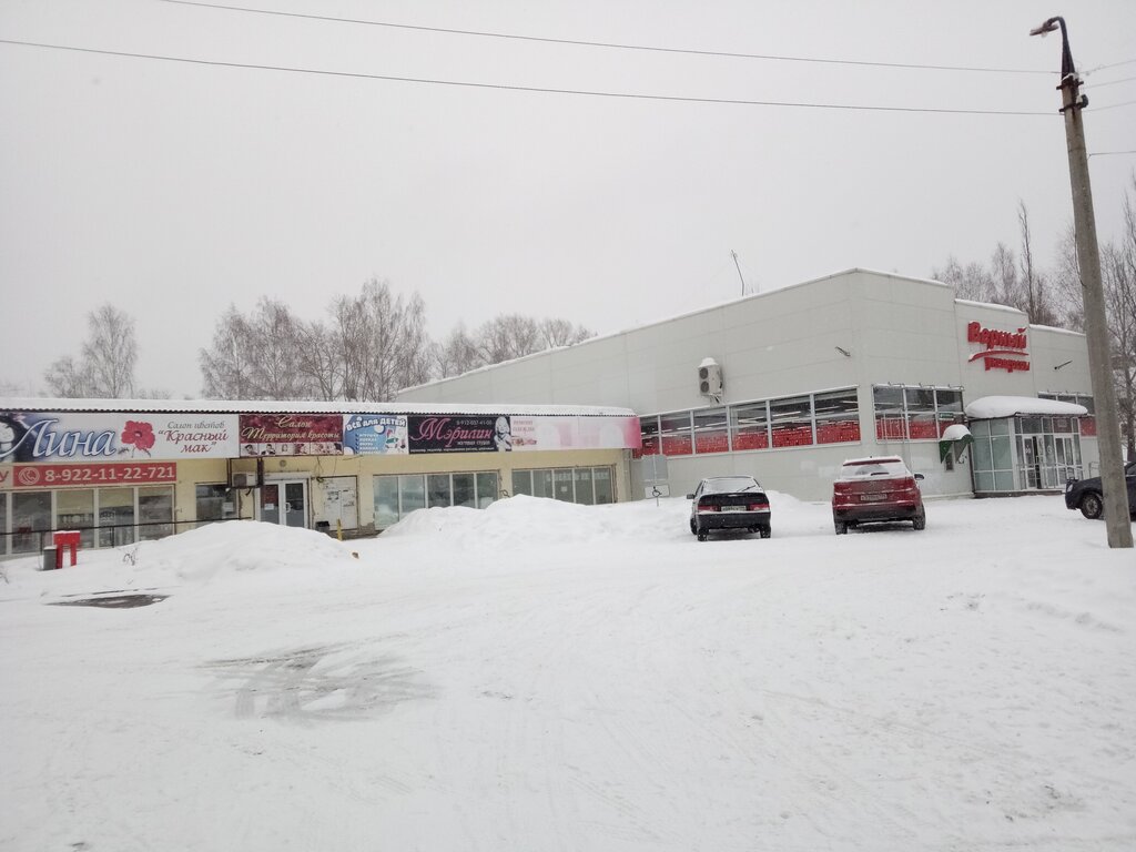 Güzellik salonu Территория красоты, Rej, foto