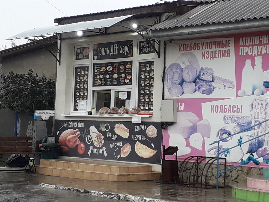 Fast food Фастфуд, Krasnodarski krayı, foto