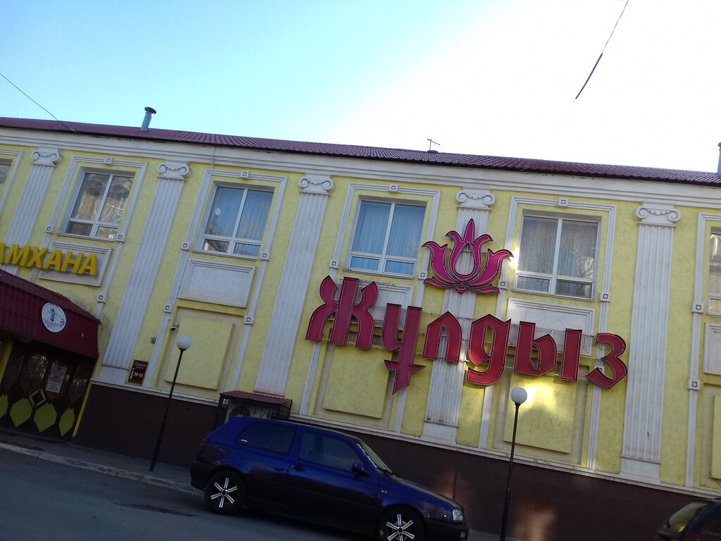 Restoran Жулдыз, Oral (Uralsk), foto