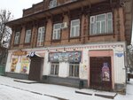 Визаж (Bolshaya ulitsa No:32), kuaförler  Bezheck'ten