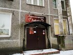 Hairdressers (Oktyabrskoye Highway No:23), kuaförler  Kondopoga'dan