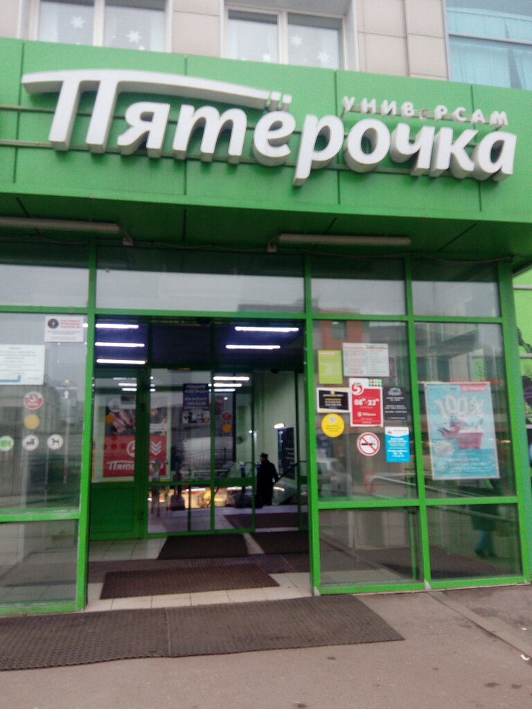 Kahve dükkanları Coffee Smile Family, Moskova, foto