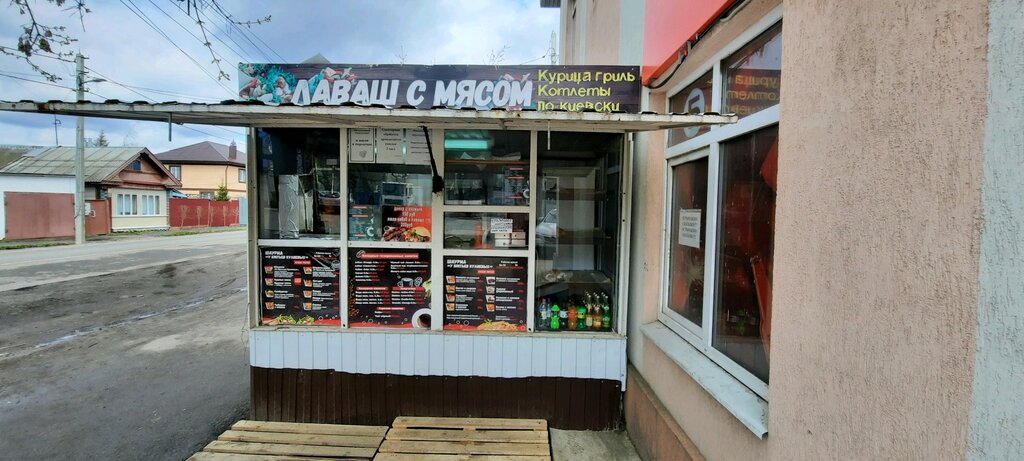 Fast food Лаваш с мясом, İvanovo, foto