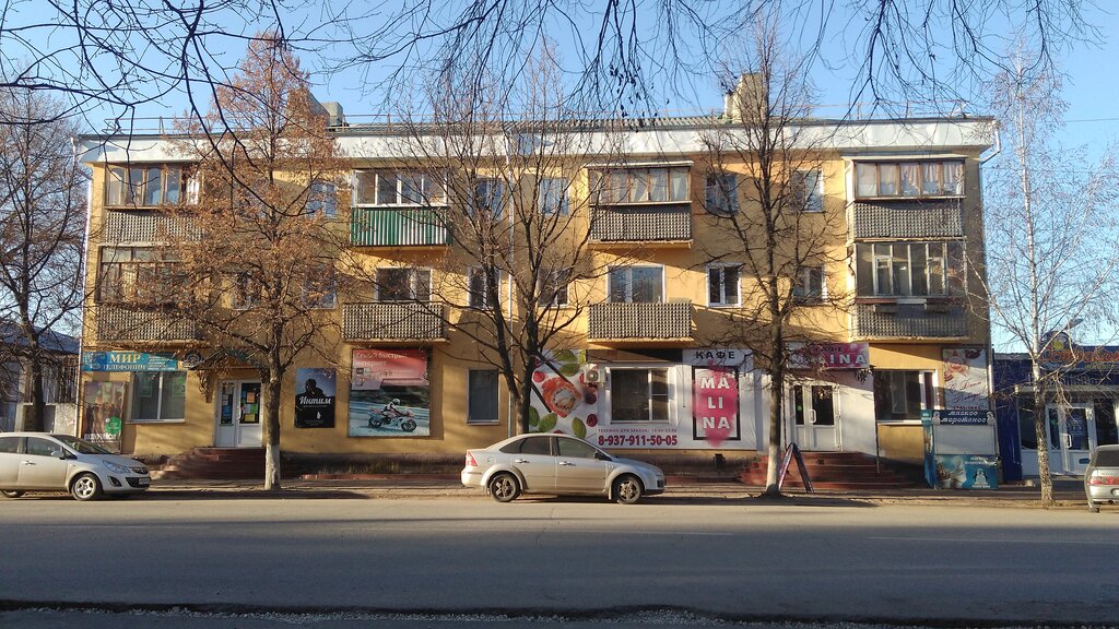 Dondurmacılar Мягкое мороженое, Kuznetsk, foto
